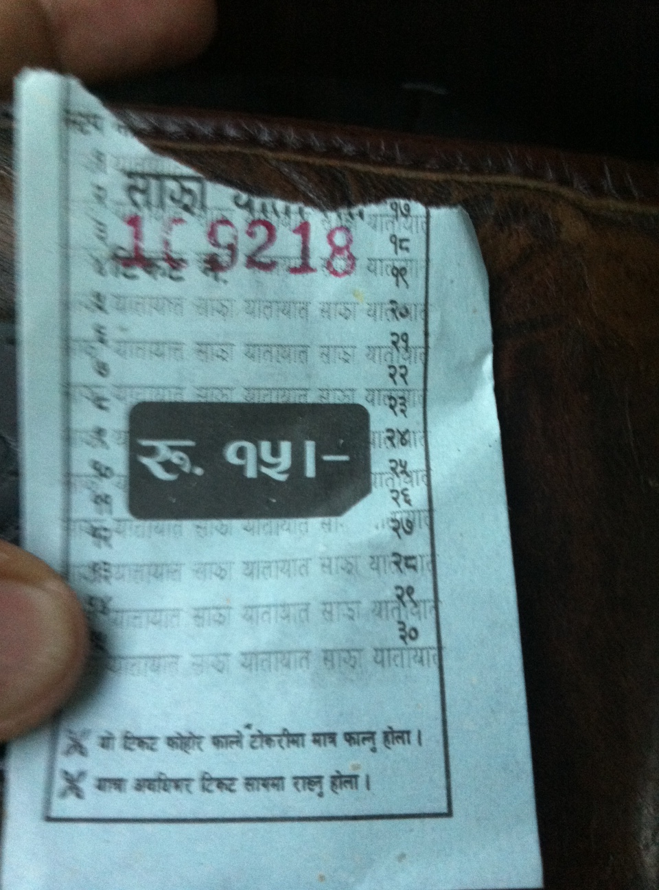 Sajha Yatayat : a bus that rekindles hope. - Amod Niroula